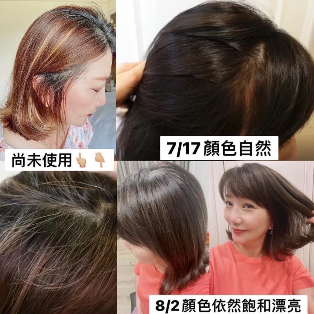 KAFEN Forest Herb Extract Hair Color Shampoo Plus+ 400ml